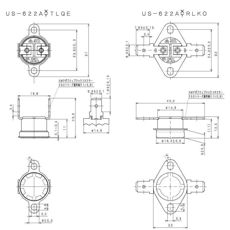 Thermostat US-622 | ASAHIKEIKI CO.,LTD