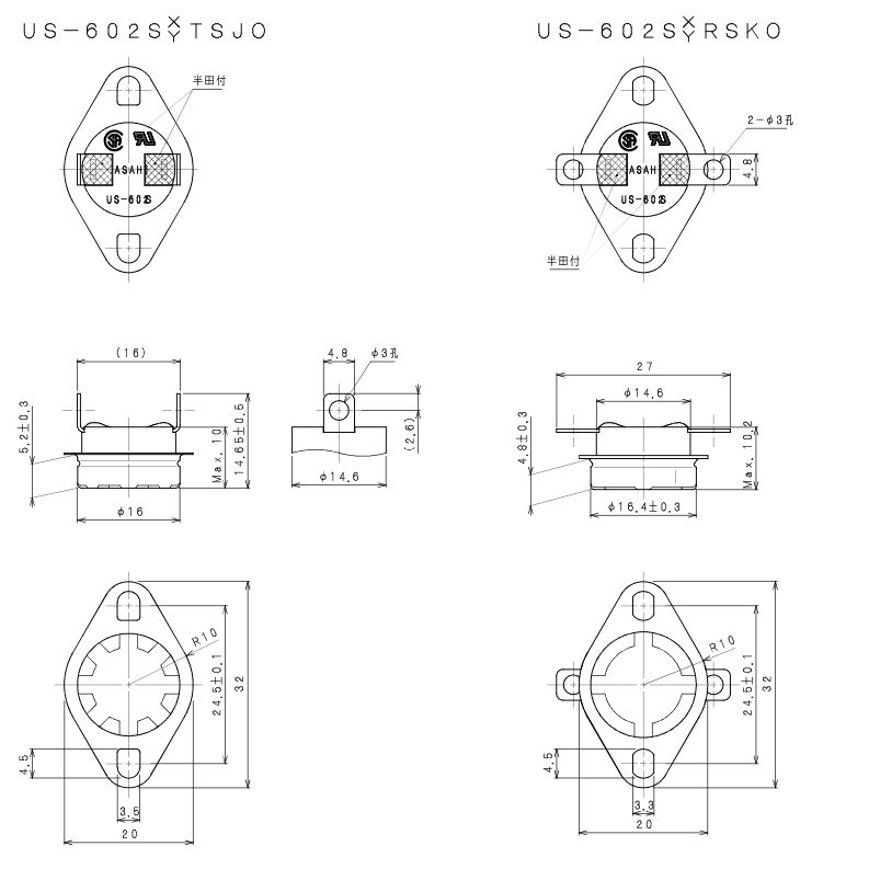 サーモスタット US-602 | 旭計器株式会社